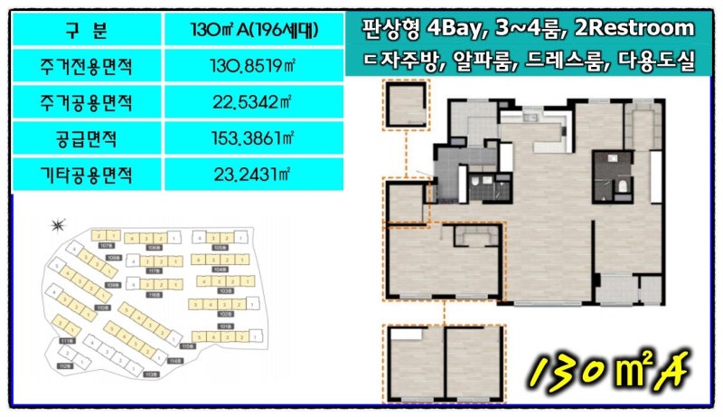 제주영어교육도시국제학교 한화꿈에그린 아파트 특별분양 안내 네이버 블로그