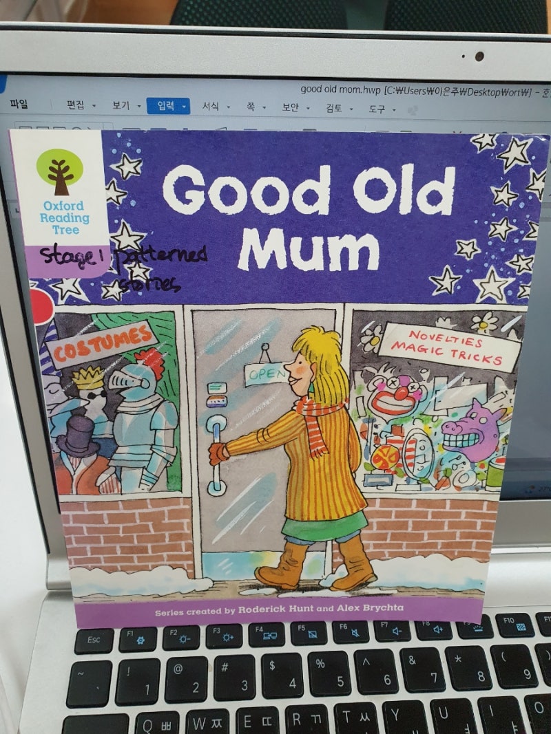 [옥스포트리딩트리,ORT] 1단계 Good Old Mum 해석 : 네이버 블로그