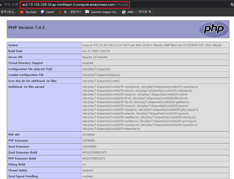 Aws Apache Php Phpmyadmin 연동 네이버 블로그