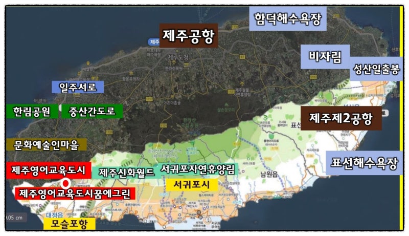 제주영어교육도시국제학교 한화꿈에그린 아파트 특별분양 안내 네이버 블로그