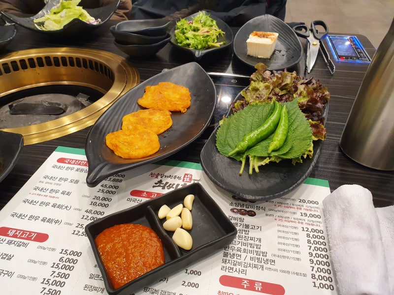 수원 맛집 일월 먹거리촌 최씨화로 돼지갈비 가성비 인정 네이버 블로그