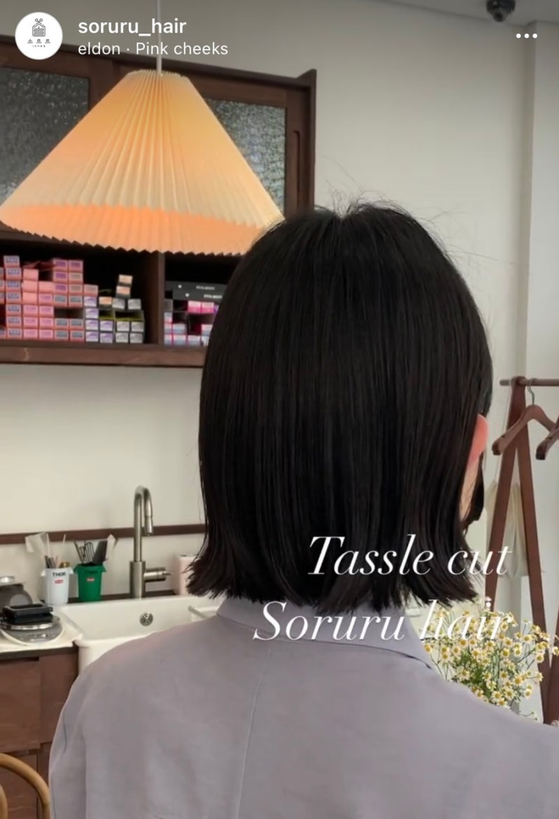 소르르미용실 태슬컷 : 네이버 블로그