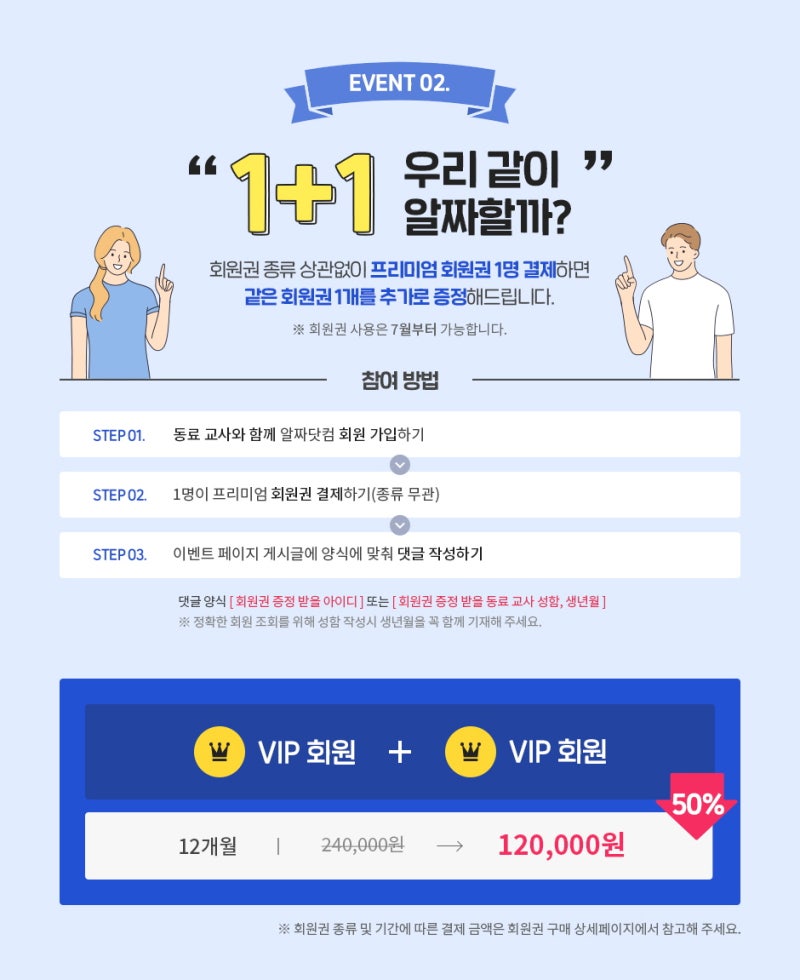 알짜닷컴 우리 동네 자료 무료 도안 우리 동네 공공기관 직업 놀이 여름 가랜드 네이버 블로그