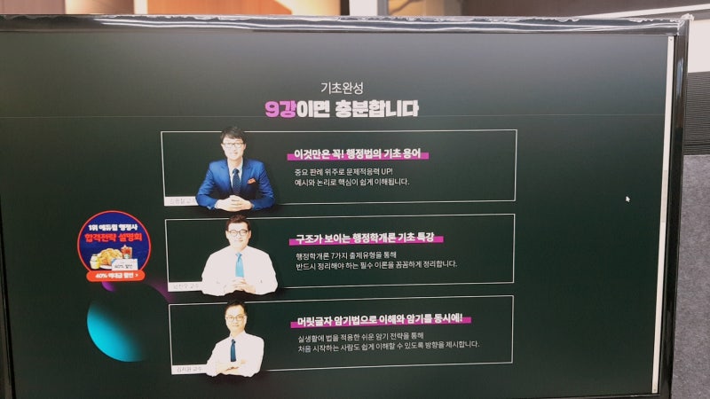 행정사2차 자격시험 논술은 기출문제 강의로 해결 네이버 블로그