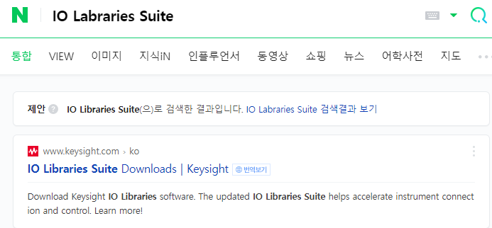 IO Labraries Suite와 Command Expert 활용하여 KEYSIGHT(키싸이트) 계측기 프로그램 만들기 ...