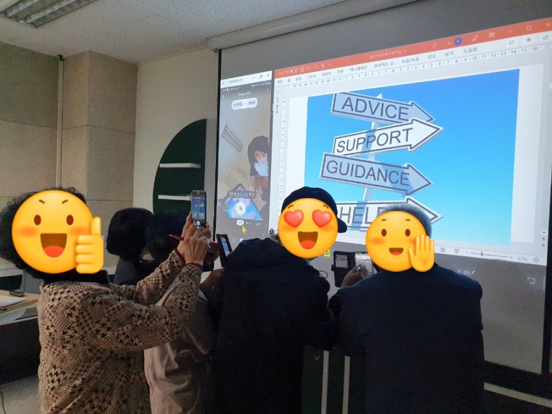 복지관 어르신 스마트폰활용교육 12회기 종강 후기feat카카오톡 활용 네이버 블로그