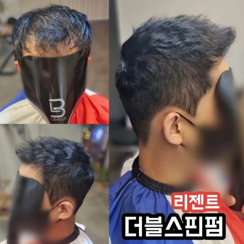 머리숱 없는 남자펌 남자탈모펌 M자이마탈모파마 정수리탈모펌 네이버 블로그