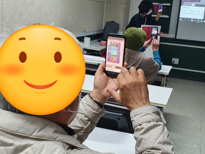 복지관 어르신 스마트폰활용교육 12회기 종강 후기feat카카오톡 활용 네이버 블로그
