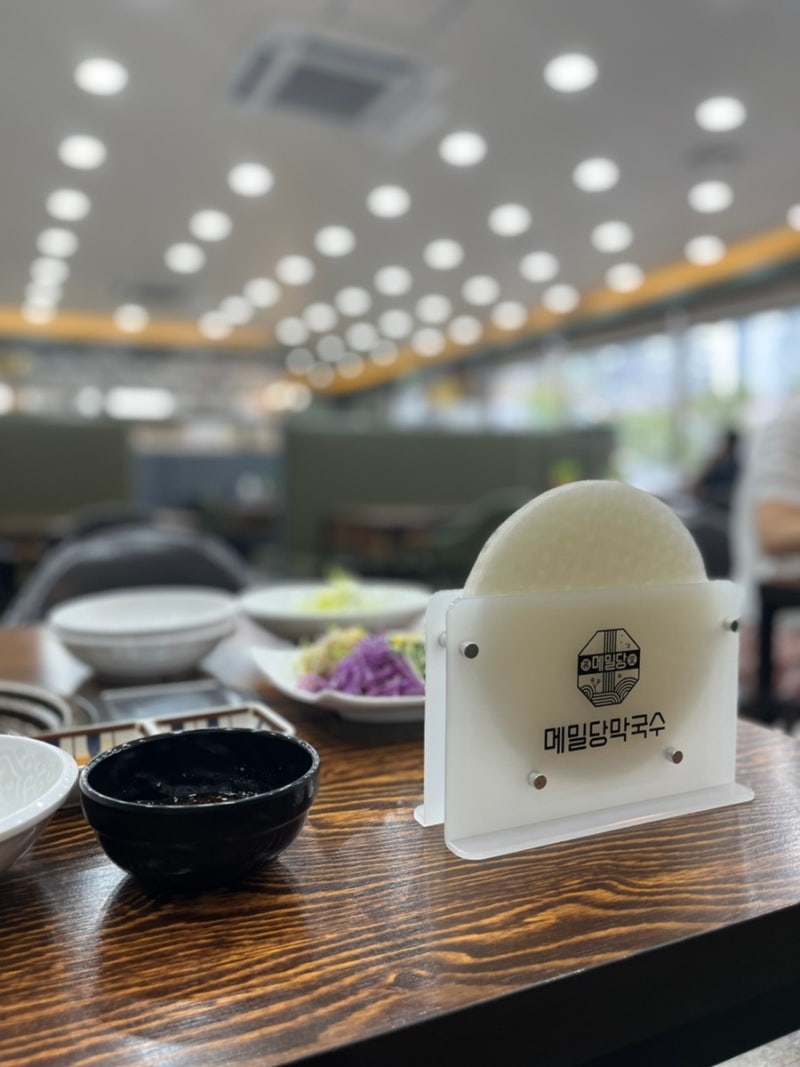 수완지구 맛집 샤브샤브 전문점 메밀당막국수 광주수완점 위치 영업시간 메뉴 소개 네이버 블로그