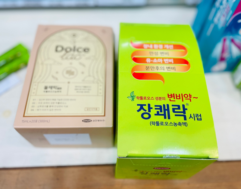 유아변비약 장쾌락시럽 완벽정리 네이버 블로그