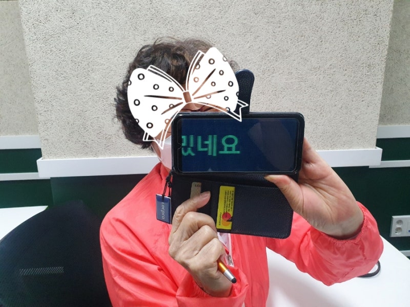 복지관 어르신 스마트폰활용교육 12회기 종강 후기feat카카오톡 활용 네이버 블로그