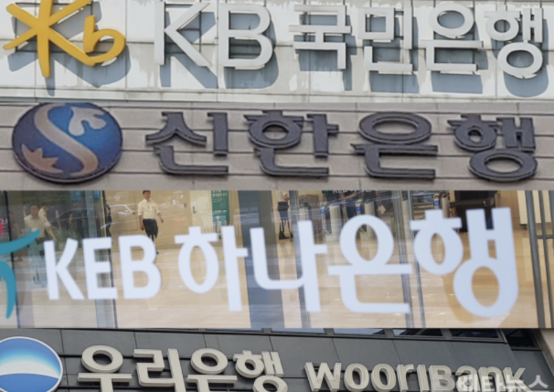 예금자보호 제도란 우체국 저축은행 토스뱅크 케이뱅크 새마을금고 카카오뱅크도 가능 경제용어정리 네이버 블로그