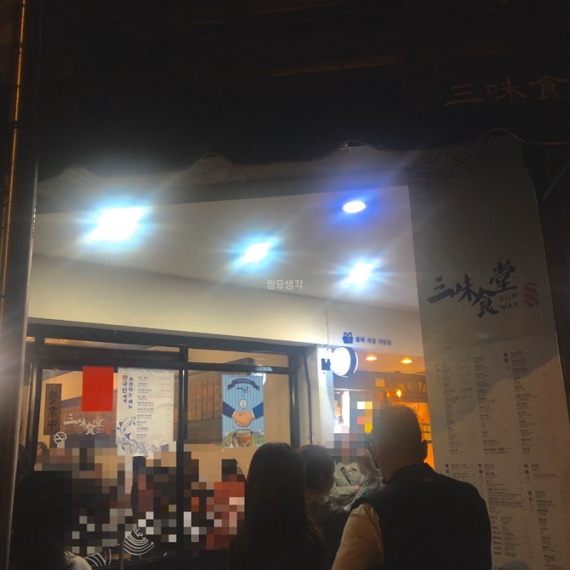 ღ 뒤늦게 써보는 대만먹방여행 1️⃣ 우육면 85도씨 곱창국수 천천리 삼미식당 지파이 큐브스테이크 왕자치즈감자