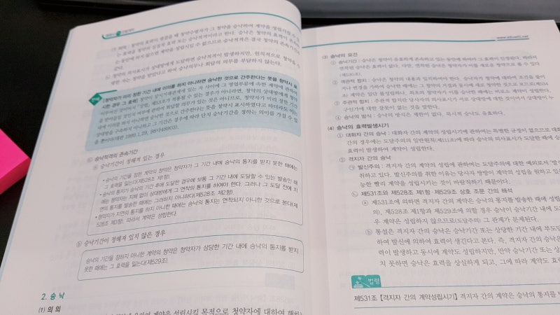 행정사2차 자격시험 논술은 기출문제 강의로 해결 네이버 블로그