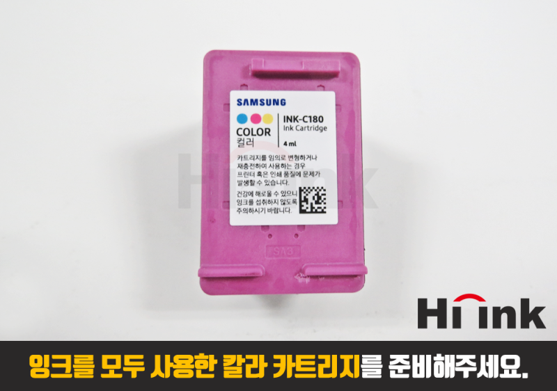 M180 C180 다 쓴 정품 카트리지 직접 잉크 리필 충전하는 방법 L-J1660 SL-J1663 SL-J1665 SL ...