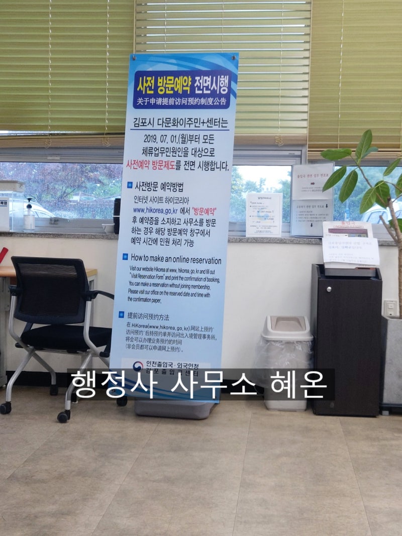 외국에서 만기된 거소증 재발급 신청 안내 국내거소사실확인 발급 네이버 블로그
