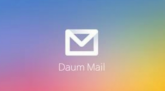 한메일 바로 가기 공식 홈페이지(+hanmail.net) : 네이버 블로그