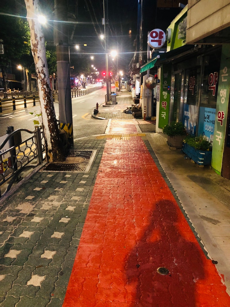 아픔의 기억 다스리기 By Exframe (골방아가리) : 네이버 블로그