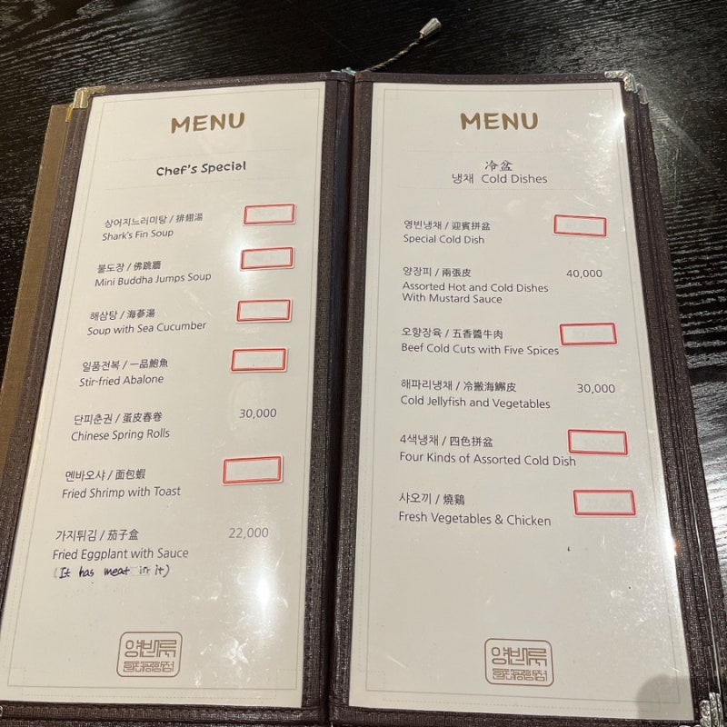 인천공항 제1여객터미널 맛집 영빈루 네이버 블로그