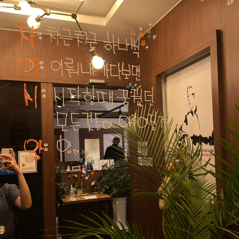 [여수맛집 차이시앙] : 장성지구 중식 코스요리 전문점 : 네이버 블로그