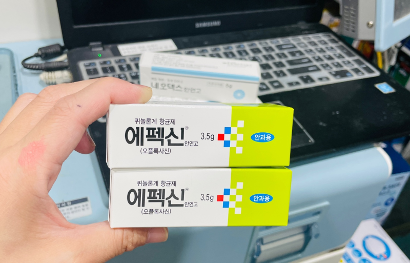 네오덱스안연고 완벽정리코에 발라도 되나요 네이버 블로그