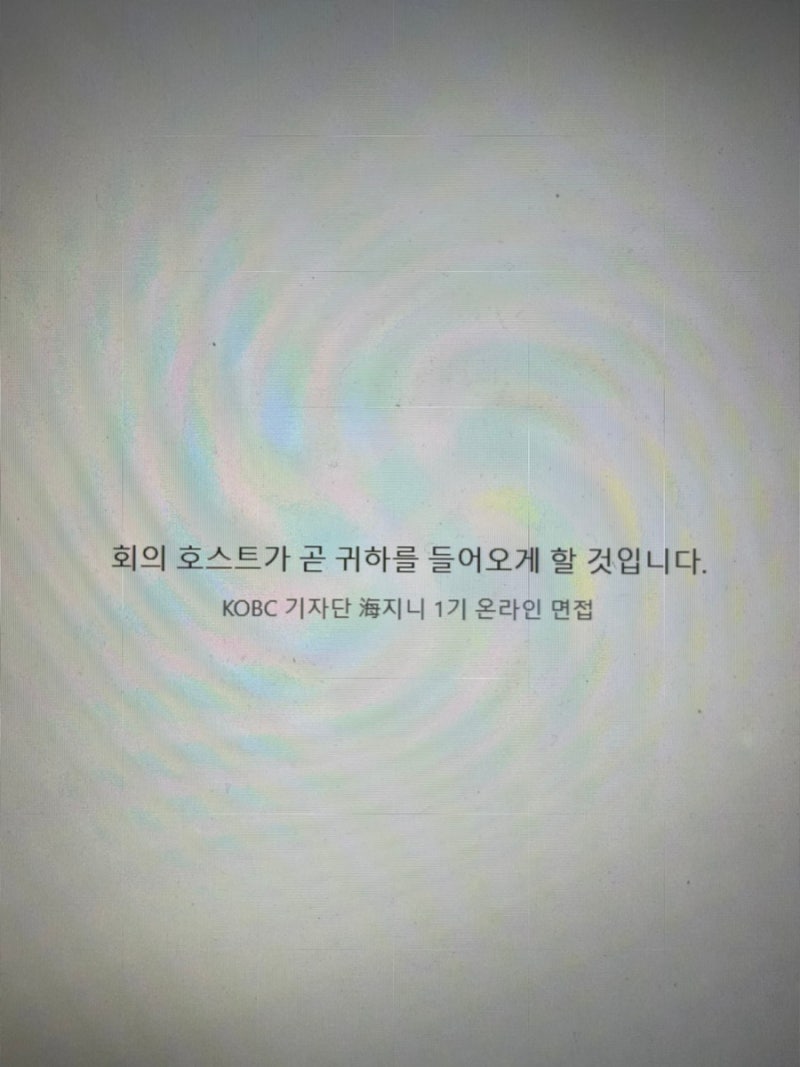 해양진흥공사 해지니 기자단 막강海팀 합격 및 발대식 참여 후기 네이버 블로그
