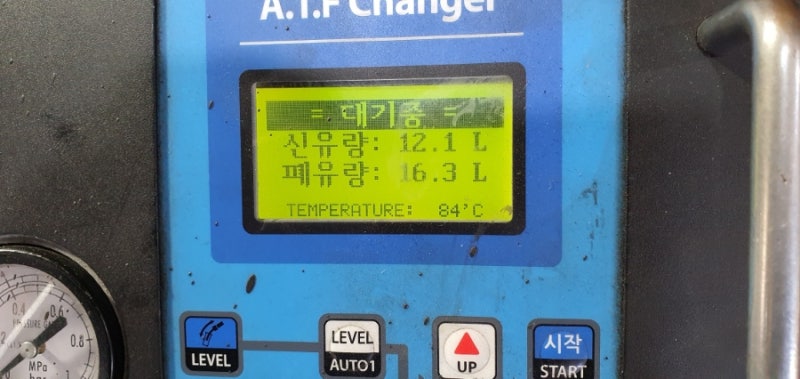 그랜저ig 미션오일쿨러장착 Eq900미션오일쿨러 보성카 안산카센타 와동 고잔동 중앙동 6137 네이버 블로그