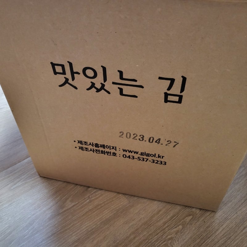 조미김추천 집밥에 빠지면 서운한 도시락김 시골김 Feat 추억의맛 네이버 블로그