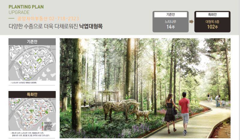 마포구 아현동 아현2구역 마포더클래시 아파트단지정보 카달로그매매전세월세 시세 네이버 블로그