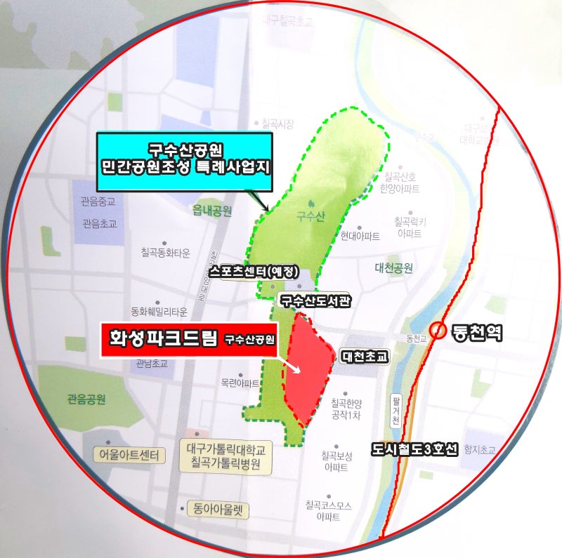 대구 북구 올인원라이프 화성파크드림 구수산공원 모델하우스 7월 말 공개예정 네이버 블로그