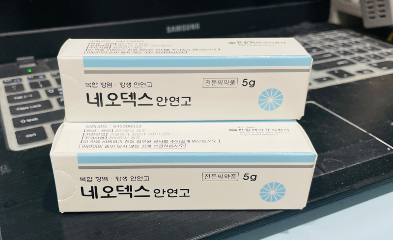 네오덱스안연고 완벽정리코에 발라도 되나요 네이버 블로그