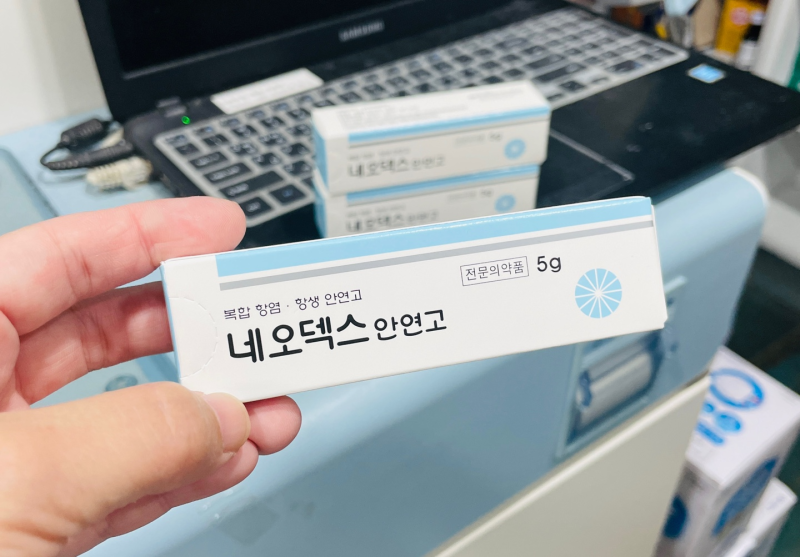 네오덱스안연고 완벽정리코에 발라도 되나요 네이버 블로그