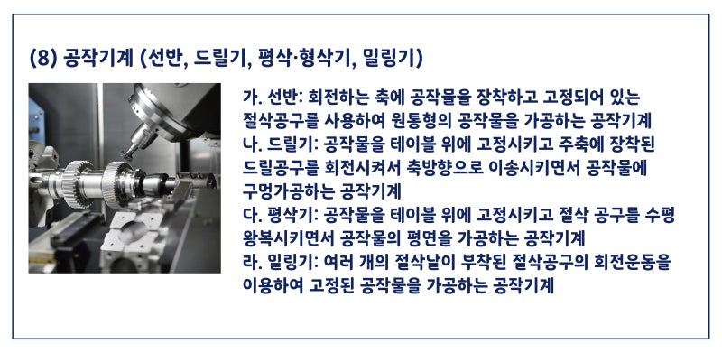 자율안전확인신고 대상 및 적용범위 네이버 블로그