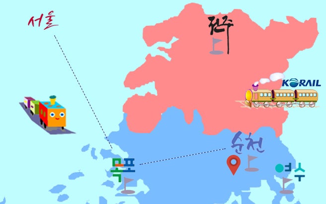내일로 여행 23일차 순천 1박2일 여행코스 및 경비 등 총정리 네이버 블로그