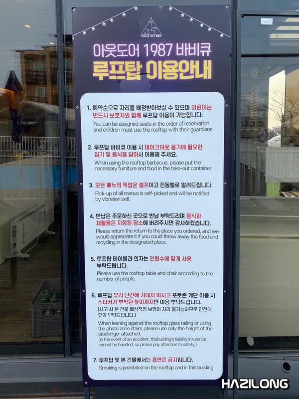 리뷰 태안 글램핑 학암포 나로글램핑캠핑장 감성글램핑 후기 내돈내산 네이버 블로그