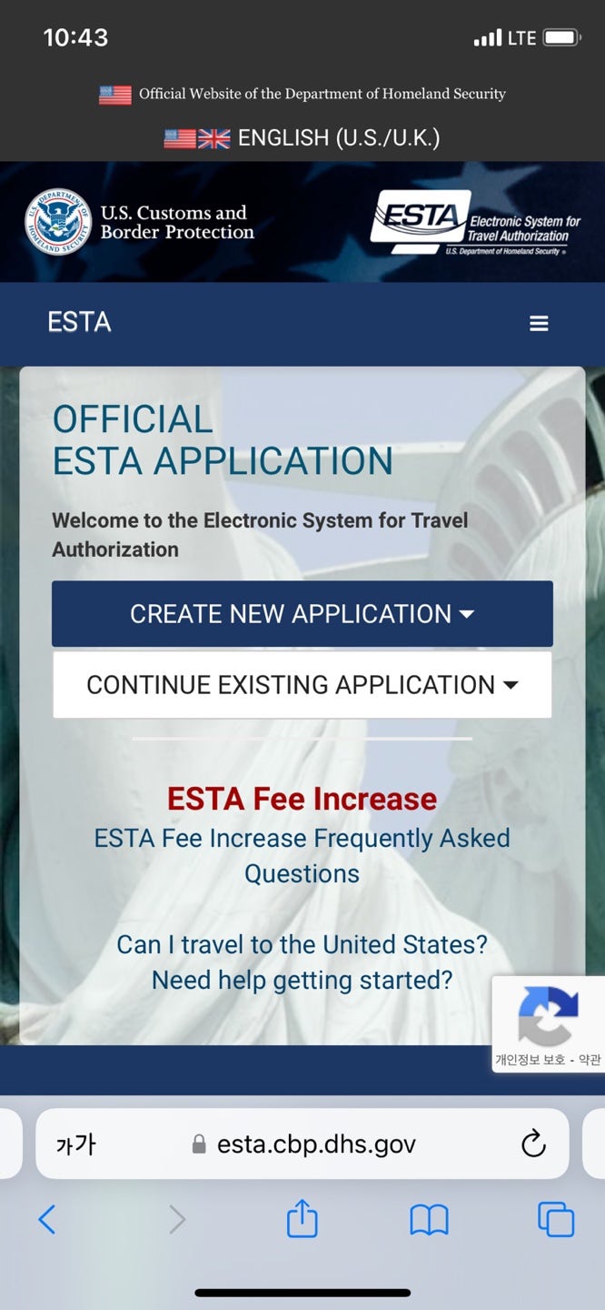 미국 하와이 esta 비자 신청방법과 승인 거절 후기 : 네이버 블로그