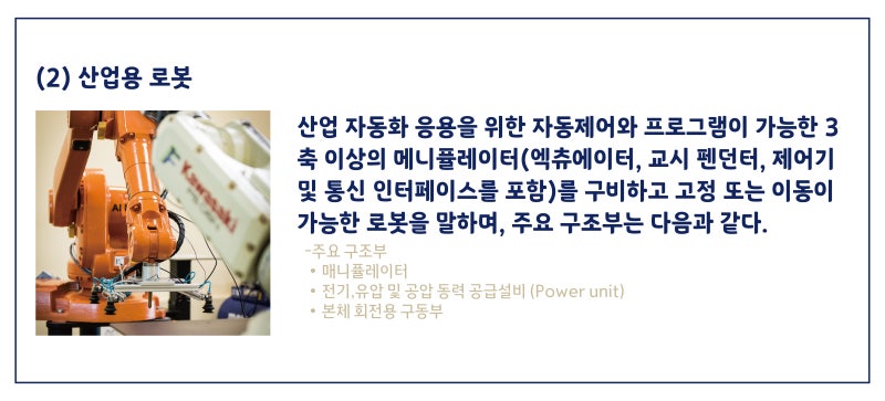 자율안전확인신고 대상 및 적용범위 네이버 블로그