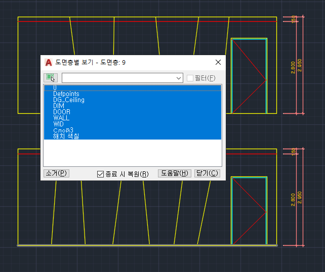 Cad 도면 분리layiso캐드 레이어 정리 선택한 객체의 레이어 제외 끄기잠금 네이버 블로그