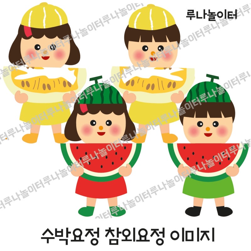 수산시장놀이 도안 수산시장놀이 가랜더 수산시장놀이 간판 수산시장 포장 회 생선 실사 도안 오미자청 만들기 가랜더