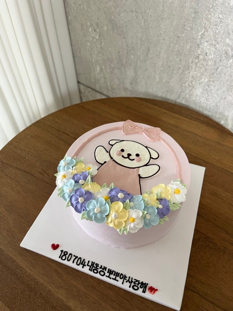 인천 부평 레터링케이크, 주문제작 케이크는 부평 카페 고망고 : 네이버 블로그
