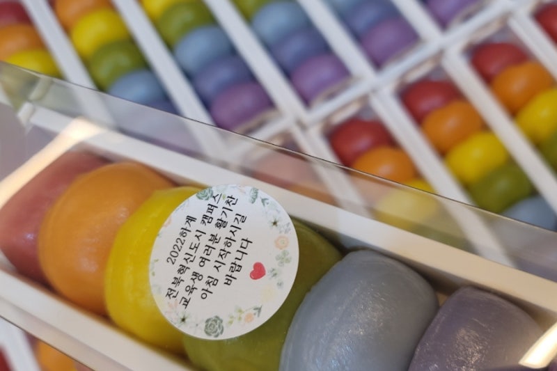 전주 답례품 답례떡 교육 행사 간식으로 인기만점인 무지개바람떡🌈 네이버 블로그