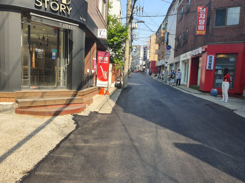 아스팔트포장 아스콘공사 주택가도로 완전 깔끔 네이버 블로그