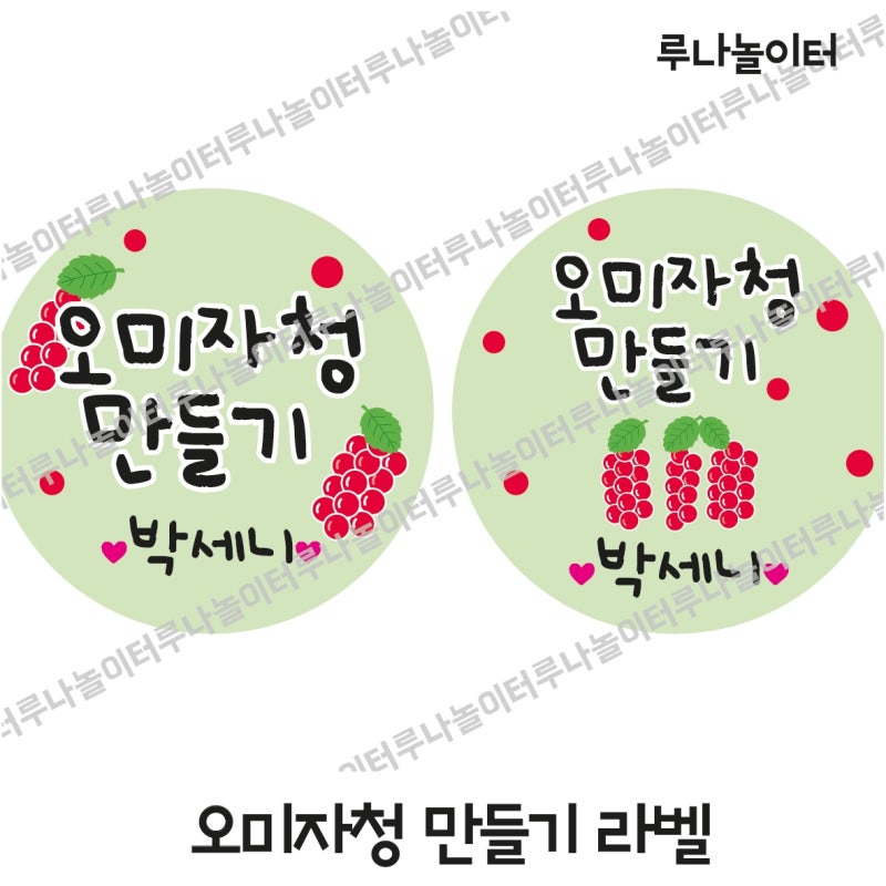 수산시장놀이 도안 수산시장놀이 가랜더 수산시장놀이 간판 수산시장 포장 회 생선 실사 도안 오미자청 만들기 가랜더