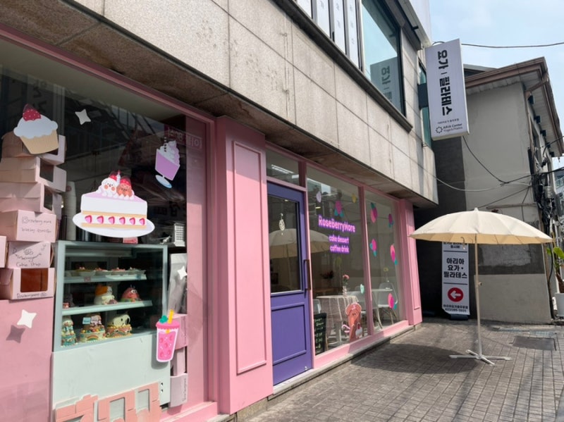 충무로 가성비 좋은 을지로 도시락케이크 로즈베리모어 레터링케이크 네이버 블로그