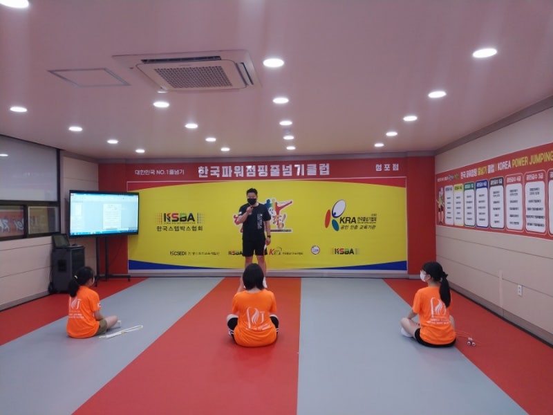 한국파워점핑줄넘기클럽 성포점 7월4일 시작~ 성포동줄넘기 안산줄넘기 줄넘기수업 줄넘기특강 샘플수업 네이버 블로그