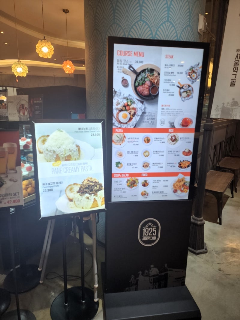 잠실롯데월드몰 맛집 1925 서울역그릴 함박스테이크 레트로 경양식 맛집 네이버 블로그