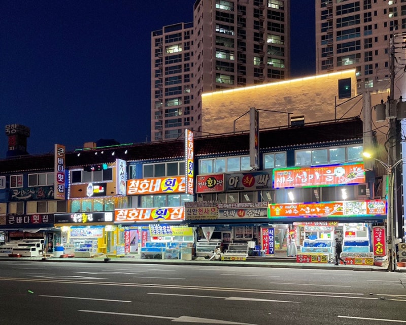 목포맛집 스끼다시가 푸짐해 상다리 부러질 것 같은 목포횟집 제주섬마을 네이버 블로그