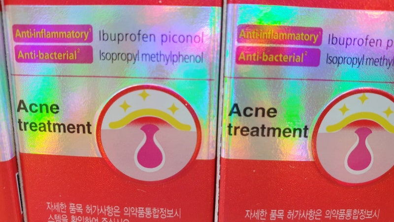 백제약국 화농성 여드름 관리클리어틴톡톡이부더블스팟톡크림 네이버 블로그