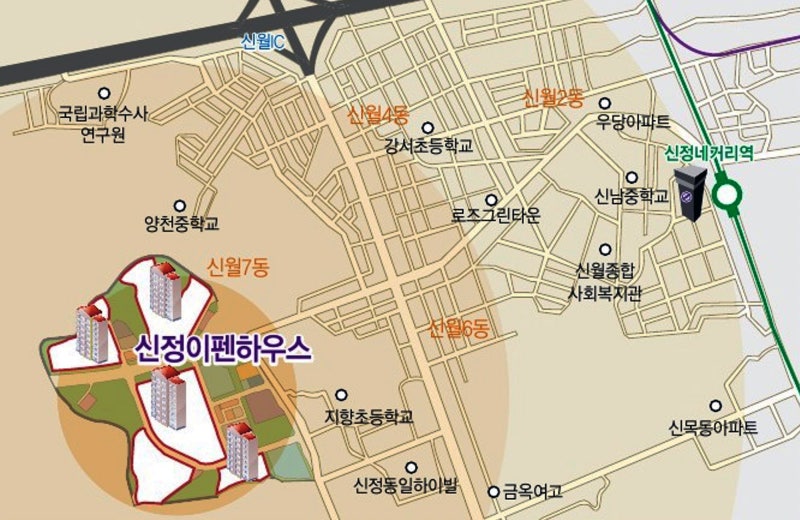 신정3지구 신정이펜하우스 3단지 아파트 입지·실거래가·시세 정보 서울시 양천구 신정3동 목동선 강신중교역예정 역세권