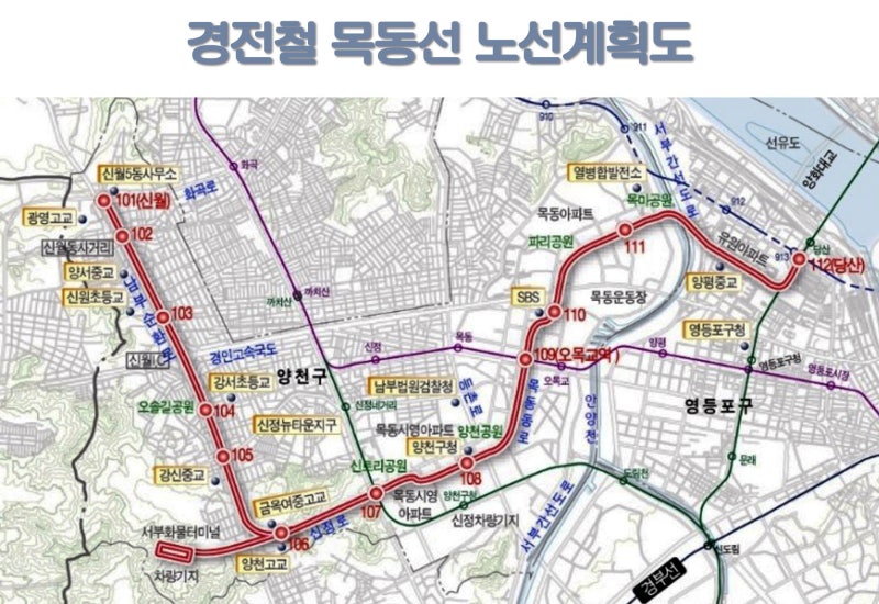신정3지구 신정이펜하우스 3단지 아파트 입지·실거래가·시세 정보 서울시 양천구 신정3동 목동선 강신중교역예정 역세권